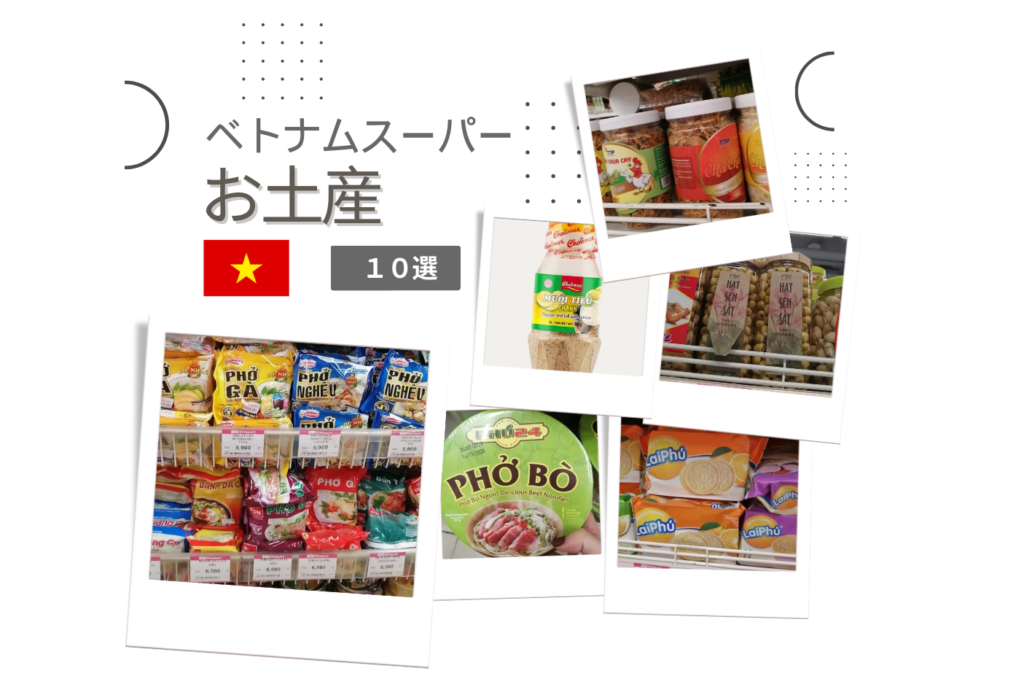 ホーチミンで行くべき美術館＆博物館まとめ｜定番からニッチまで観光におすすめ | sunairo