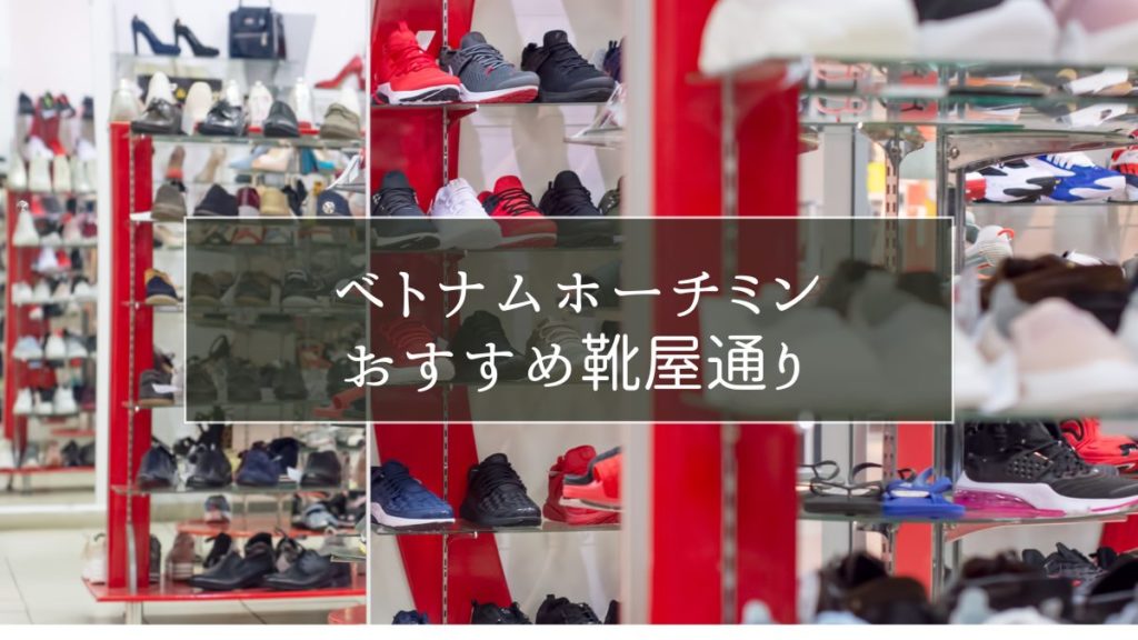 Mì Xào（ミー・サオ）とは？ベトナム風焼きそばの定番屋台料理 | sunairo