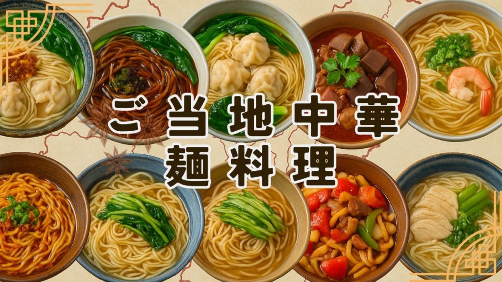 中国には56の民族がいる？少数民族と食文化から見えてくる、もう一つの中国 | sunairo